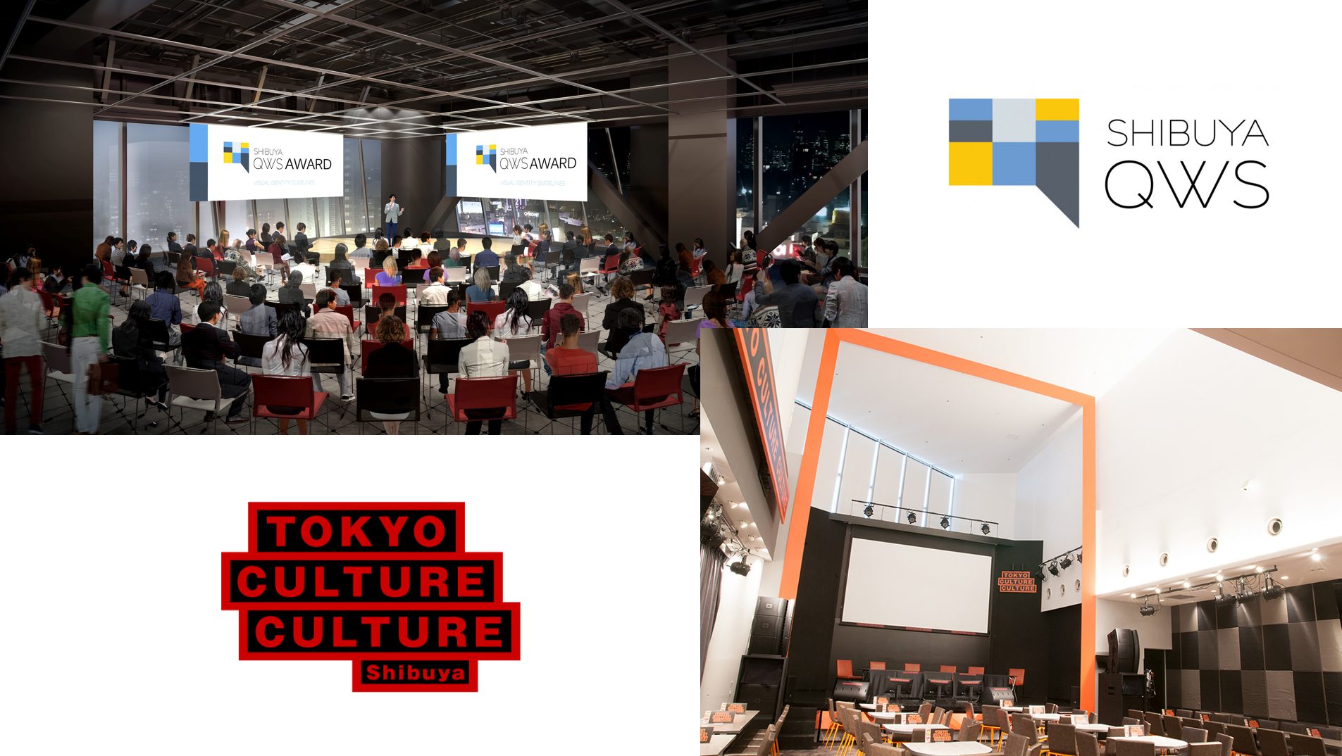 東京カルチャーカルチャー、渋谷スクランブルスクエアが運営するSHIBUYA QWSのオープニングウィーク「OPEN QWS」で4連続コラボレーションイベントを開催